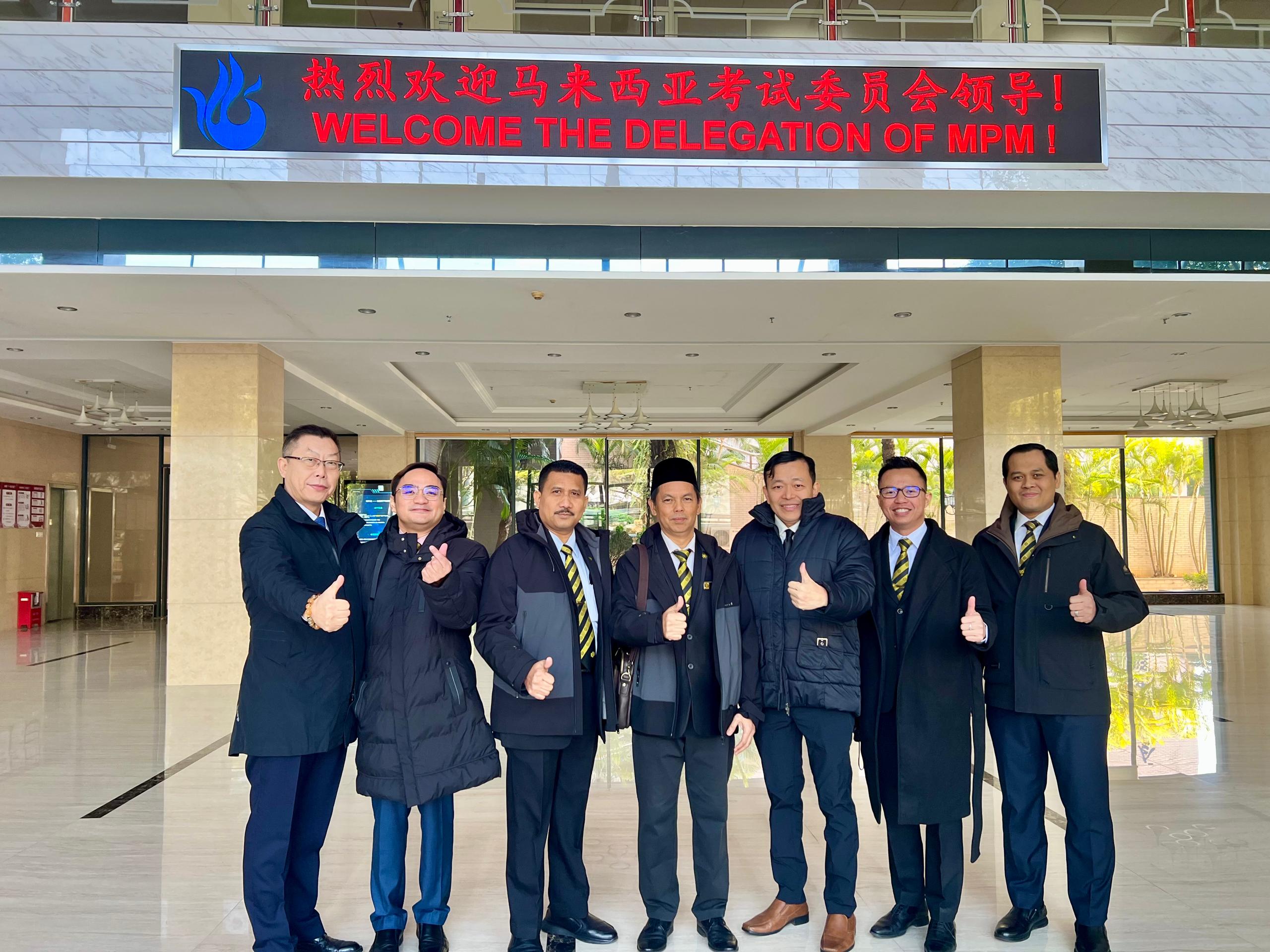 Perasmian Pusat Ujian Malaysian University English Test (MUET) di ...